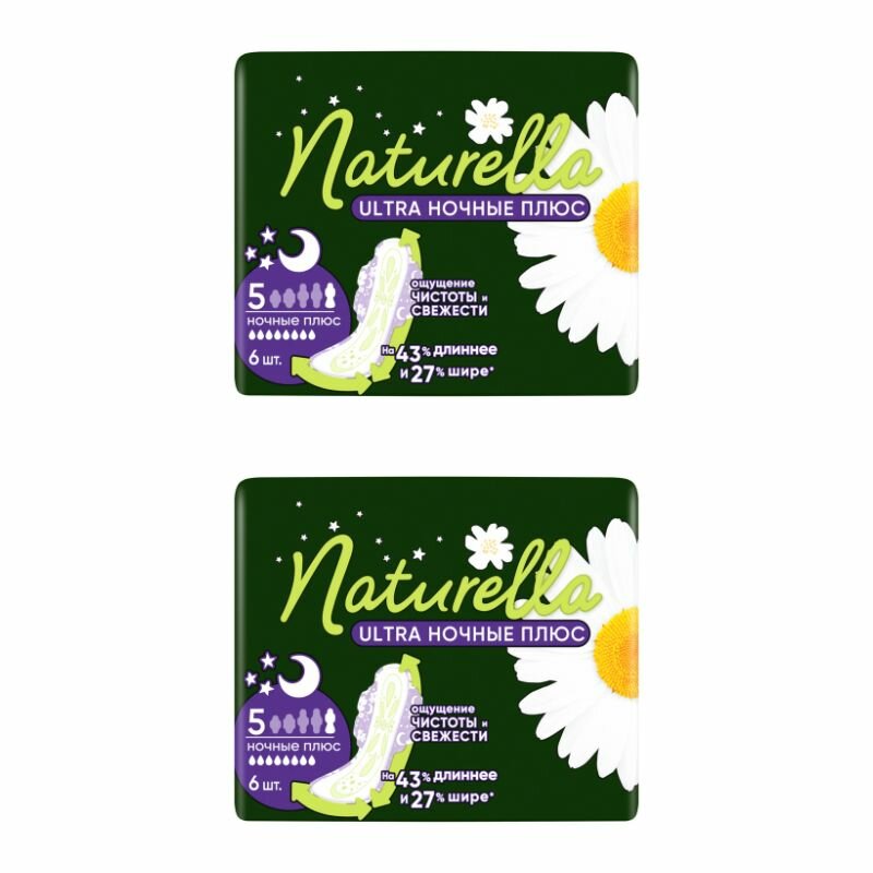 Naturella Прокладки женские, Night Plus с крылышками, ромашка, 6 штук, 2 упаковки