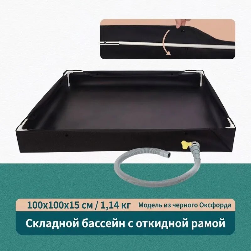 Переносной душ1 шт Уличный душевой шланг с перезаряжаемым USB-источником питания.