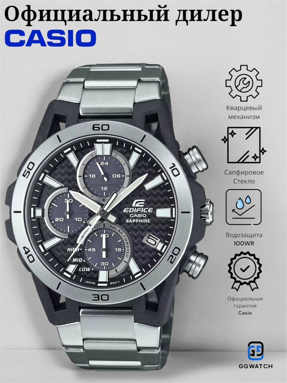 CASIO