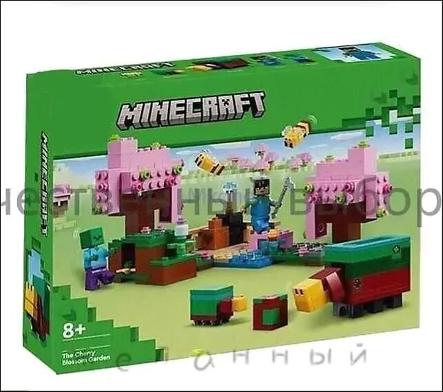 Конструктор Сад цветущей сакуры сопоставим с Minecraft 21260