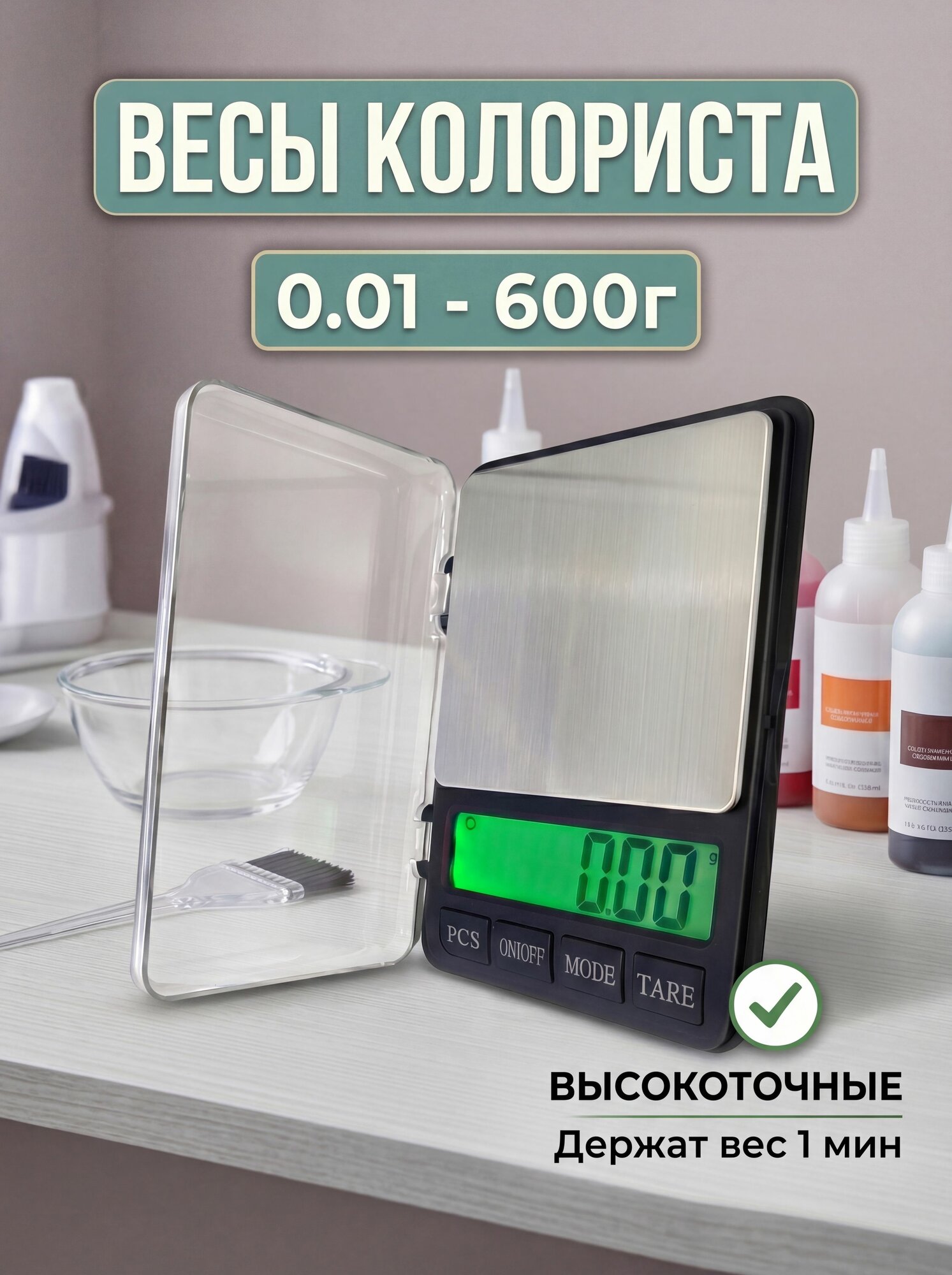 Charites Электронные кухонные весы SF-400D Professional, черный, серебристый цифровые для кухни черные серебристые