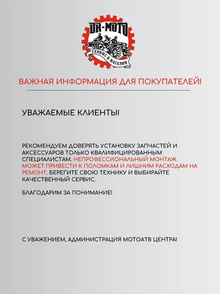293300044AA BRP Кольцо уплотнительное импеллера — фото 1