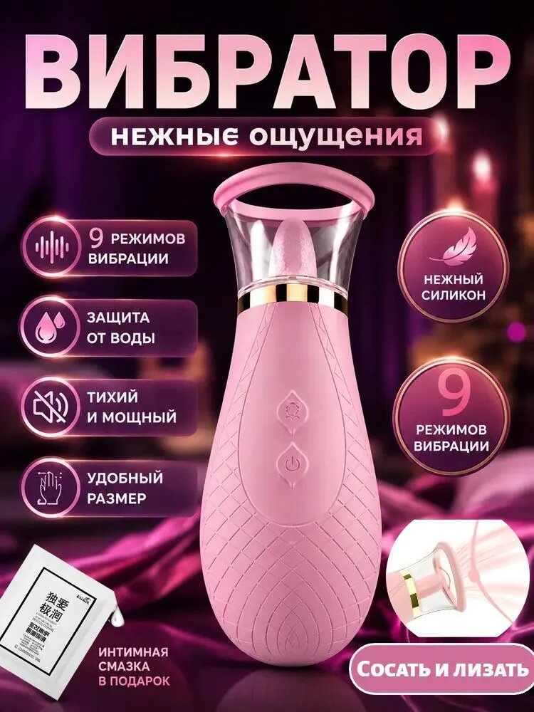 Вибратор, цвет: розовый, 16.5 см