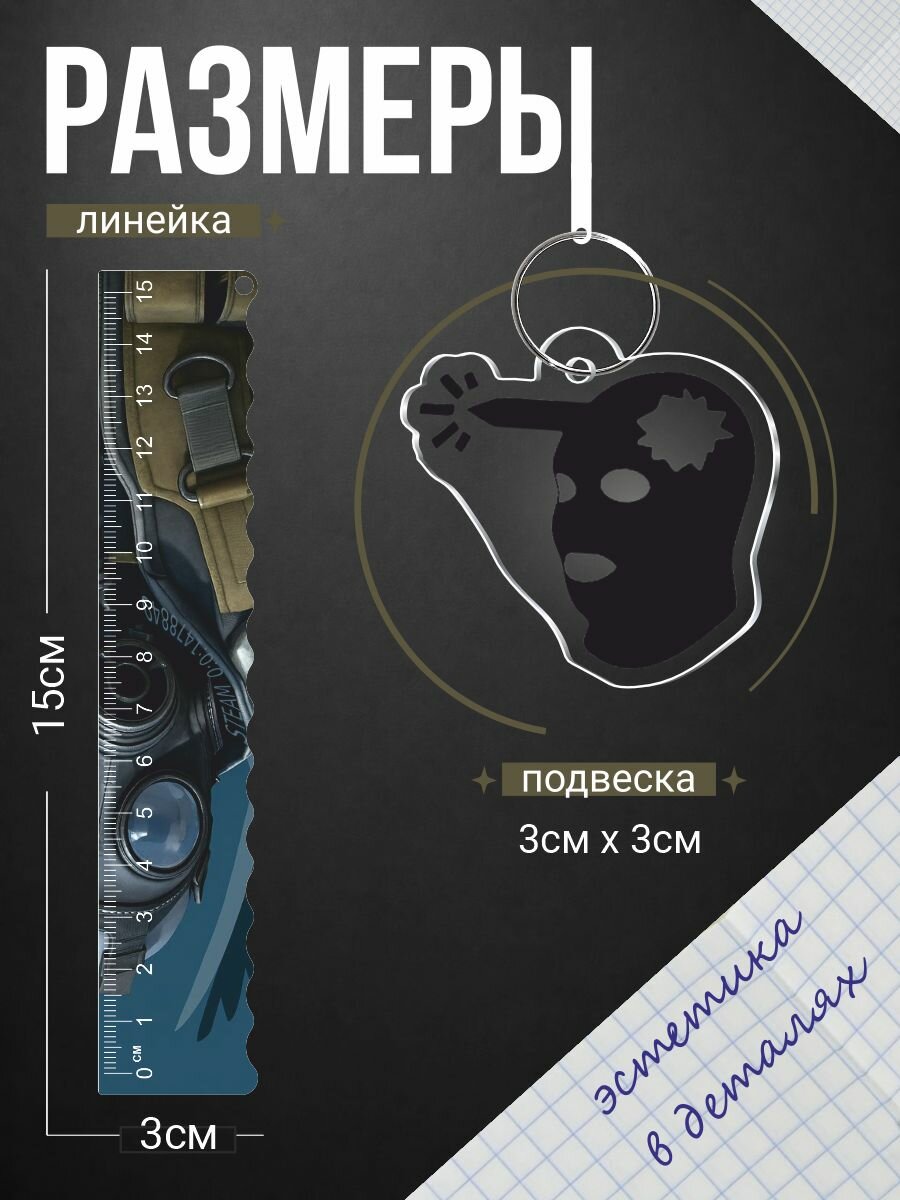 Линейка 15 см кс 2 — фото 1