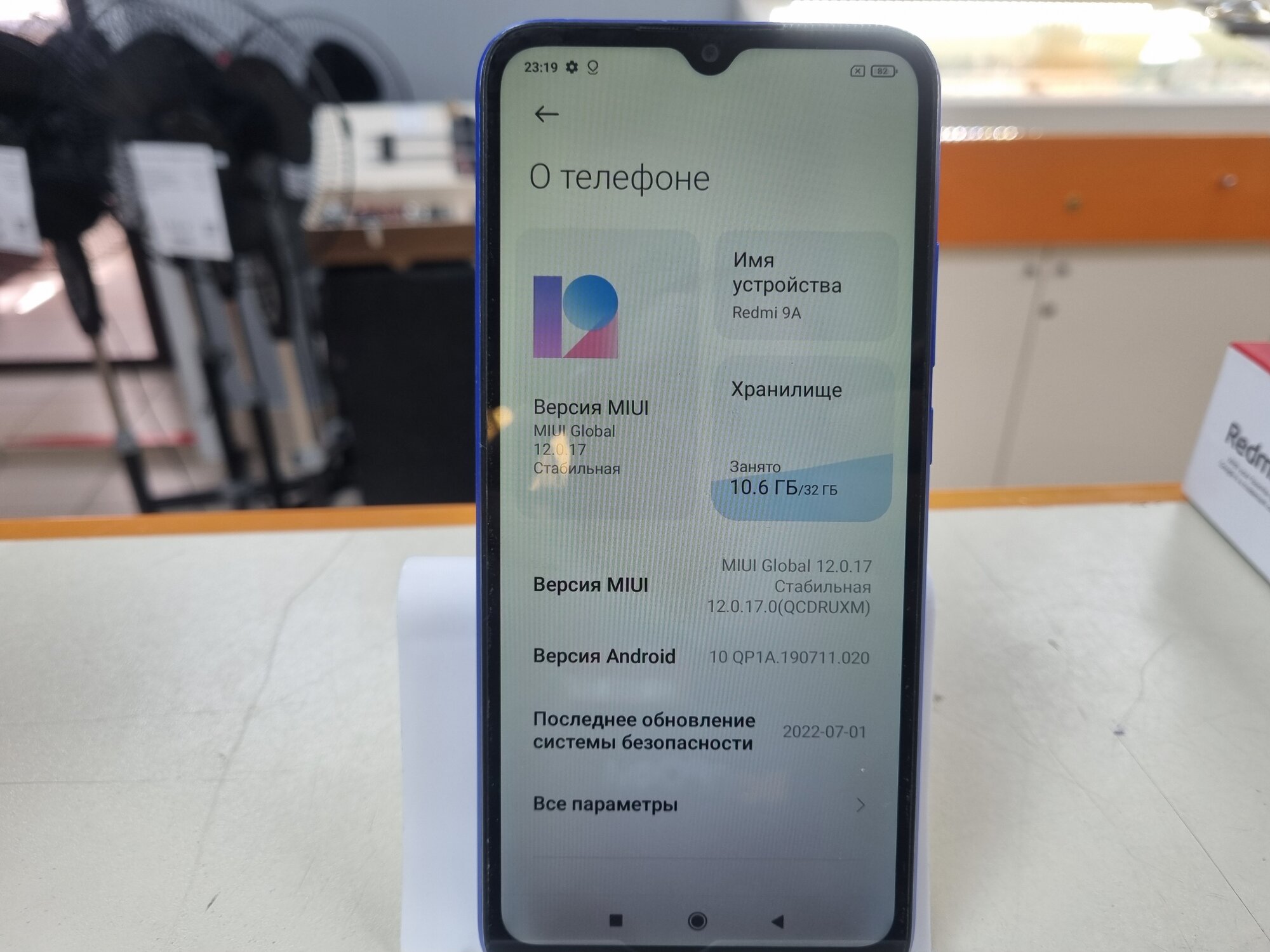 Смартфон Xiaomi Redmi 9A 2/32 Б/У — фото 1