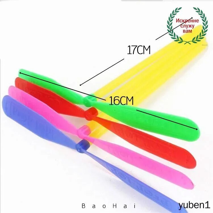 Вертушка 10 игрушек