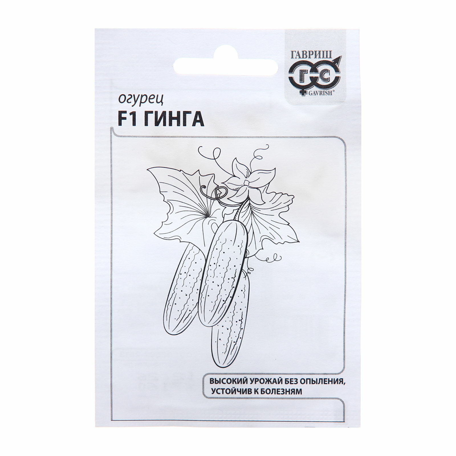 Семена Огурец "Гинга", F1, 0.3 г, сроки созревания: ранний ( до 48 дней), 5 шт.