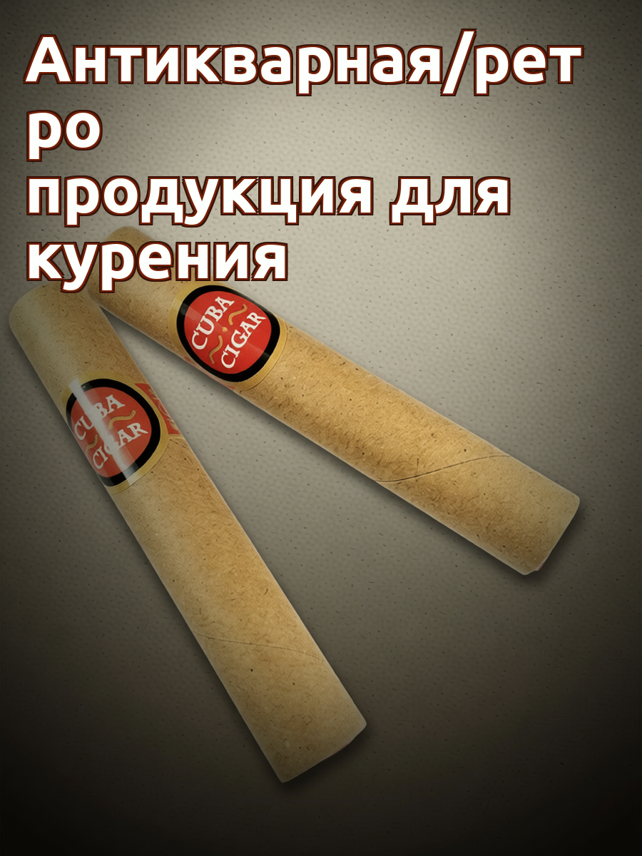 10 Штук Приколы В Forme Сигар Игрушки Забавные Трюки Аксессуары Фото 10X1.7X1.7CM