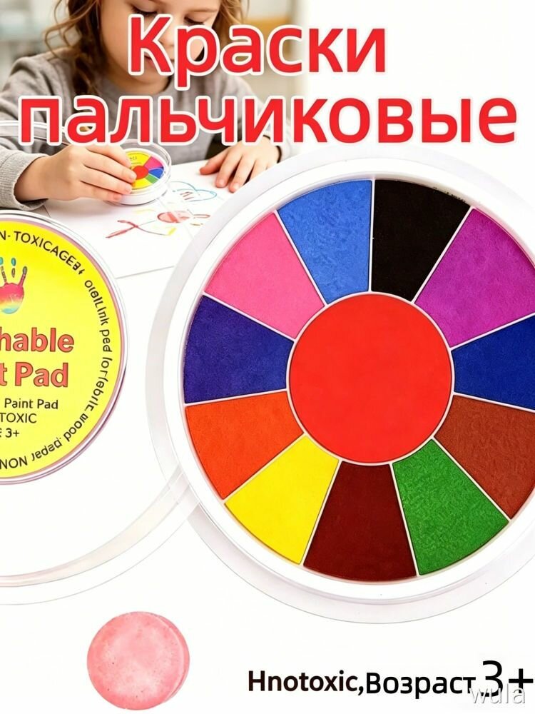 LEGO Краска пальчиковая 1 шт./ 55 г.