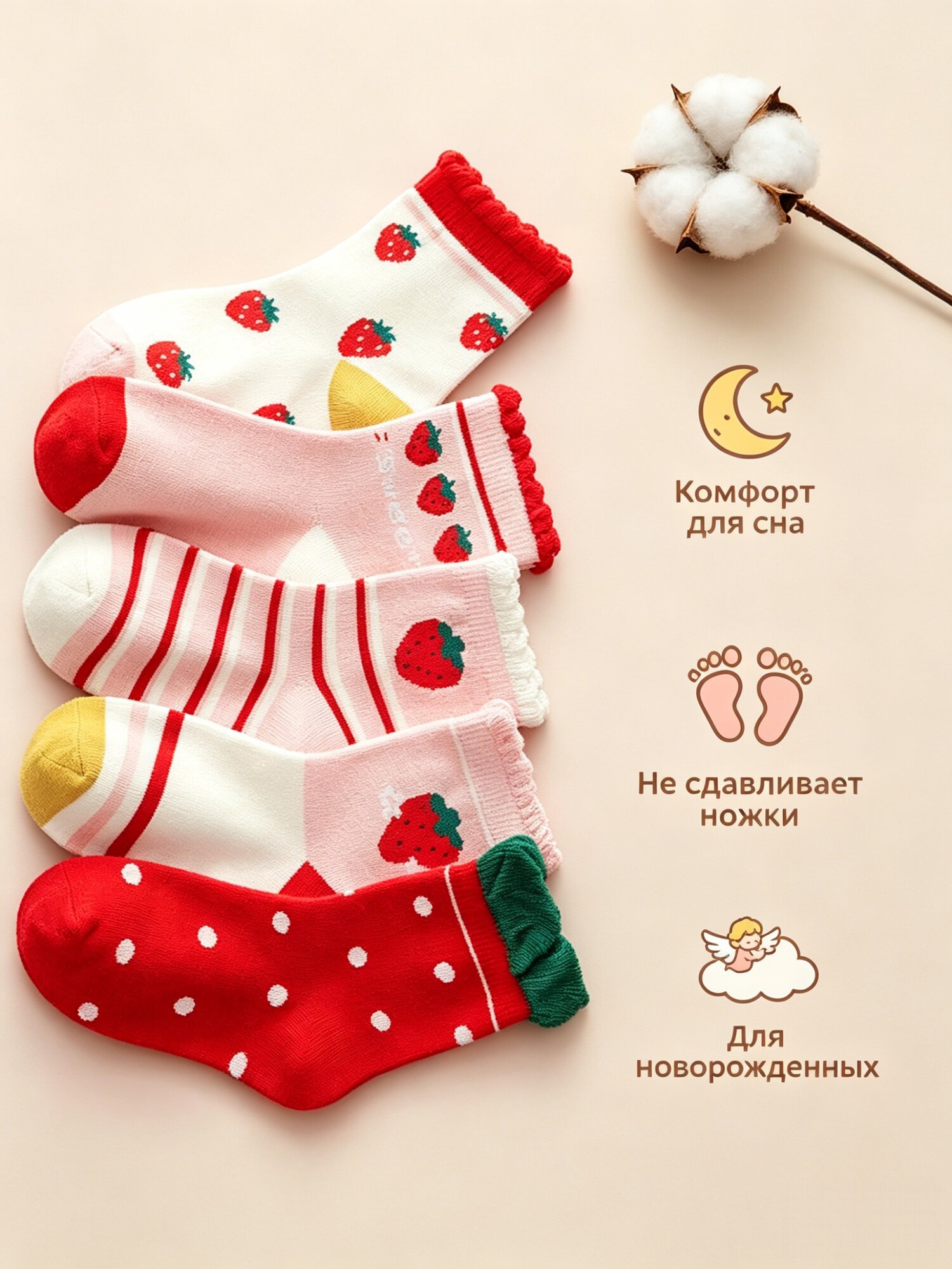 Носки Базовая коллекция, 5 пар, размер 9-13 лет [ 19-23cm ], мультиколор — фото 1