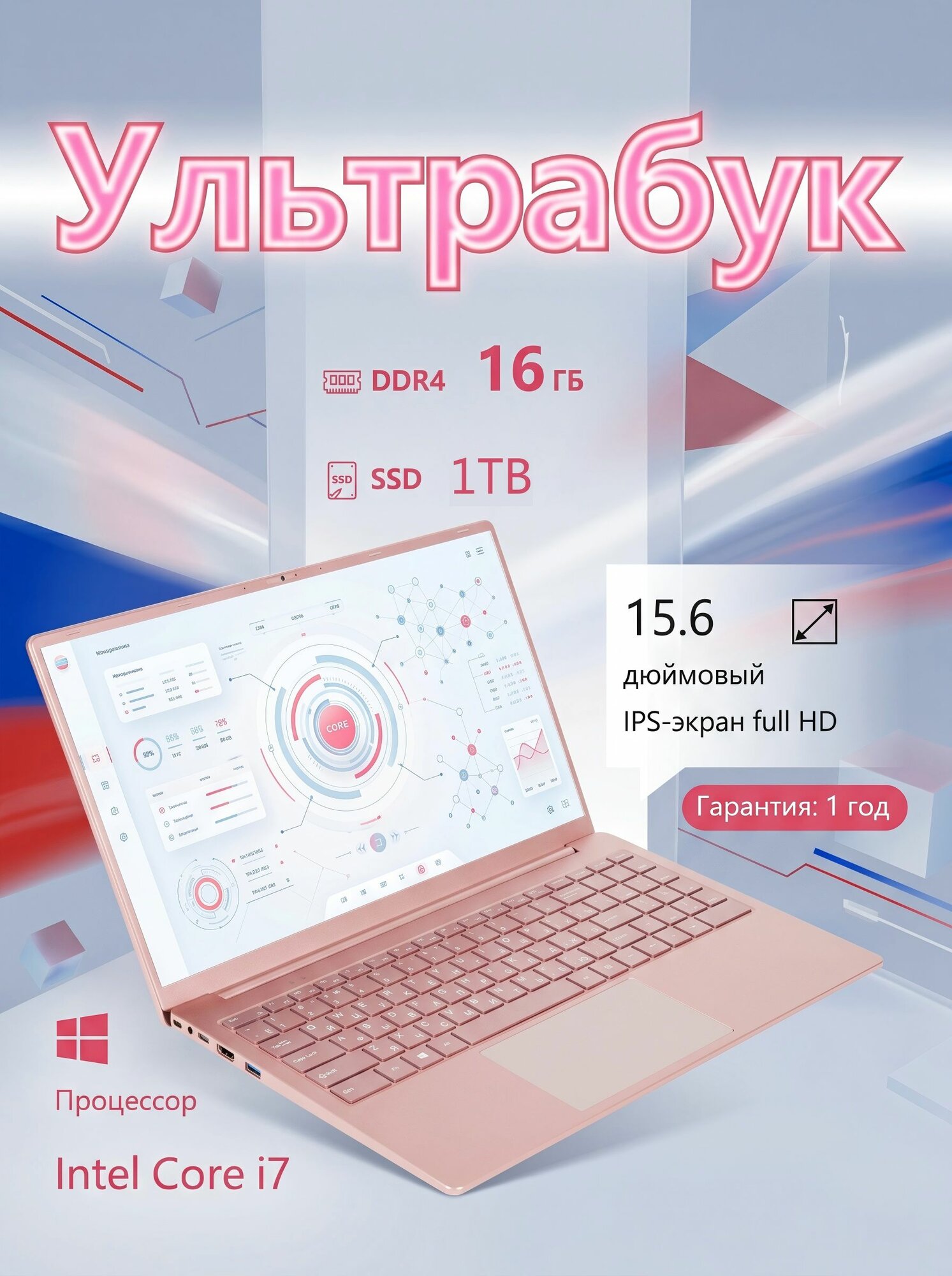 MEIMEI Ноутбук 15.6", Intel Core i7-5500U, RAM 16 ГБ, SSD 512 ГБ, Intel UHD Graphics, Windows Pro, темно-розовый, Русская раскладка
