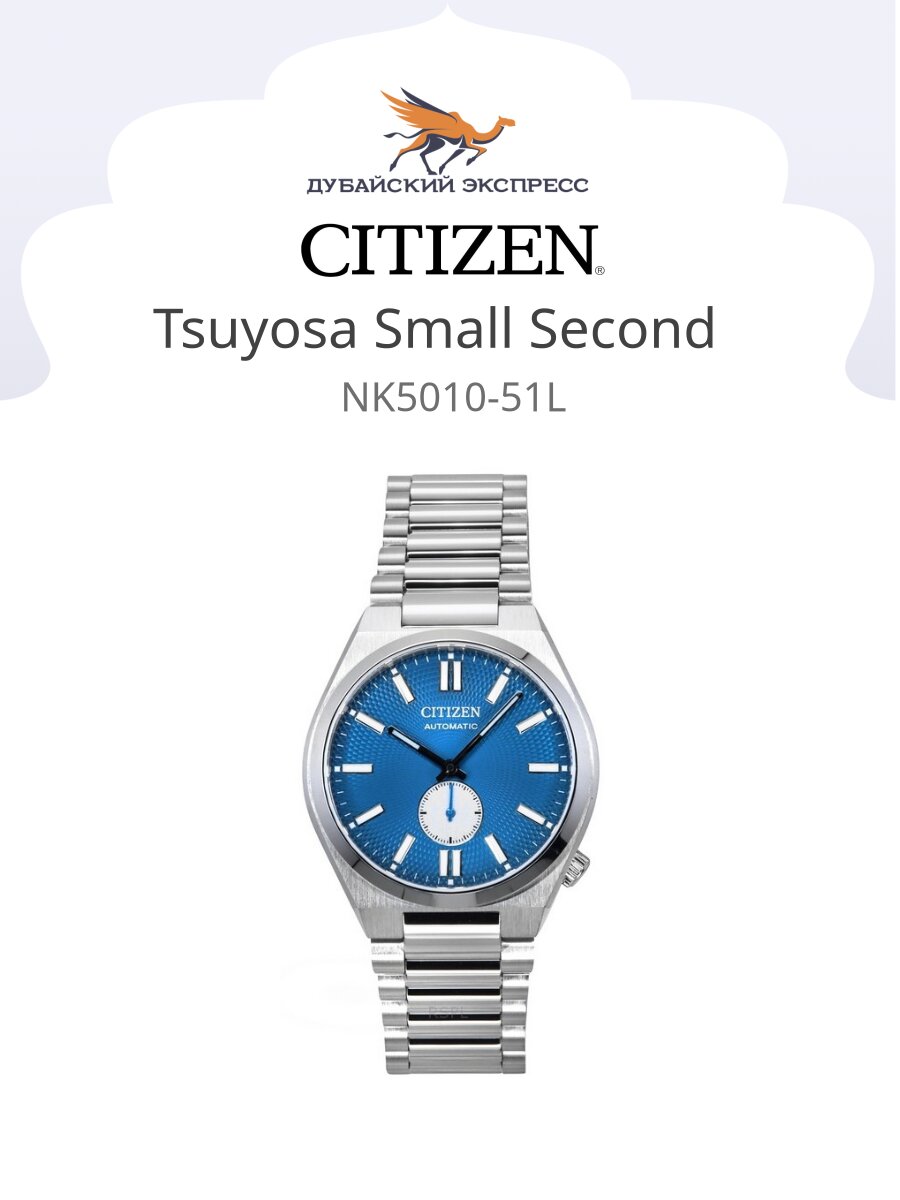  CITIZEN