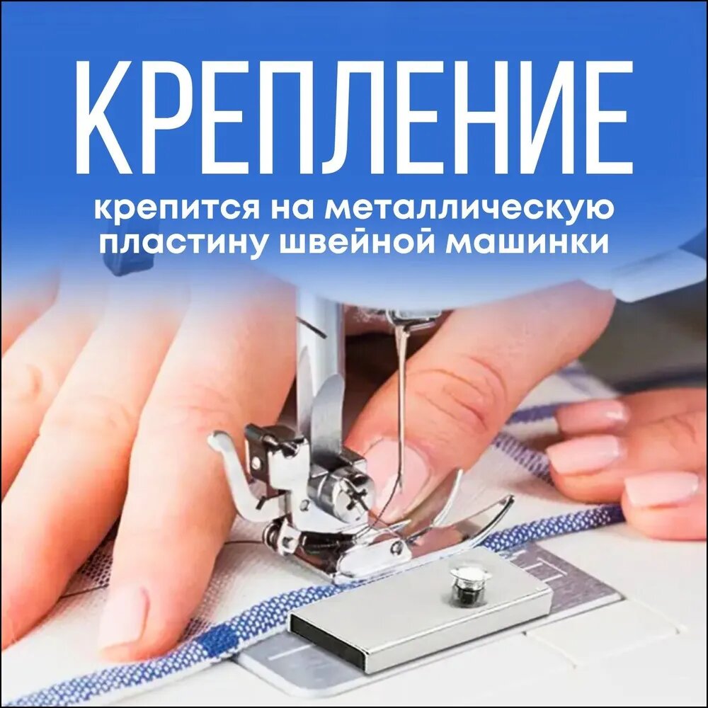 Инструмент для рукоделия — фото 1