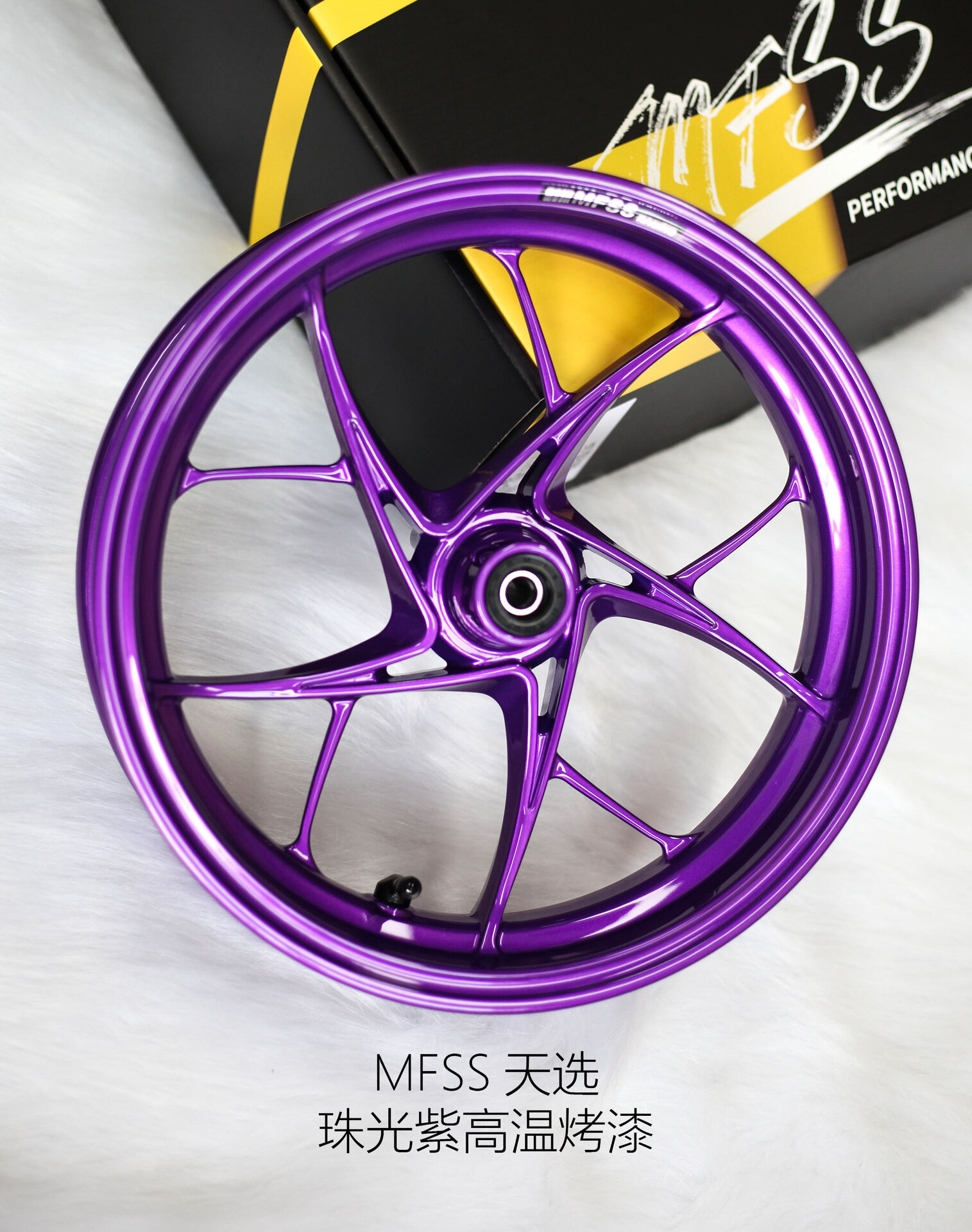 Легкосплавный диск 2.5J для скутера Purple высокая температура покраска