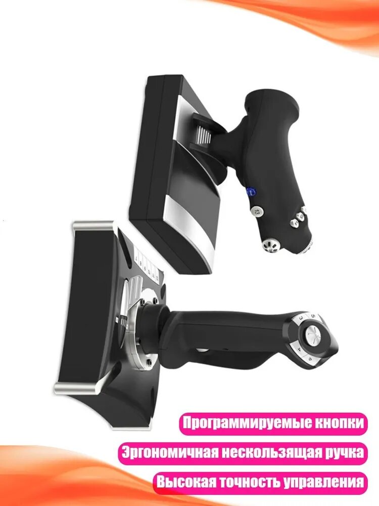 Джойстик для симуляторов полёта PXN-2119