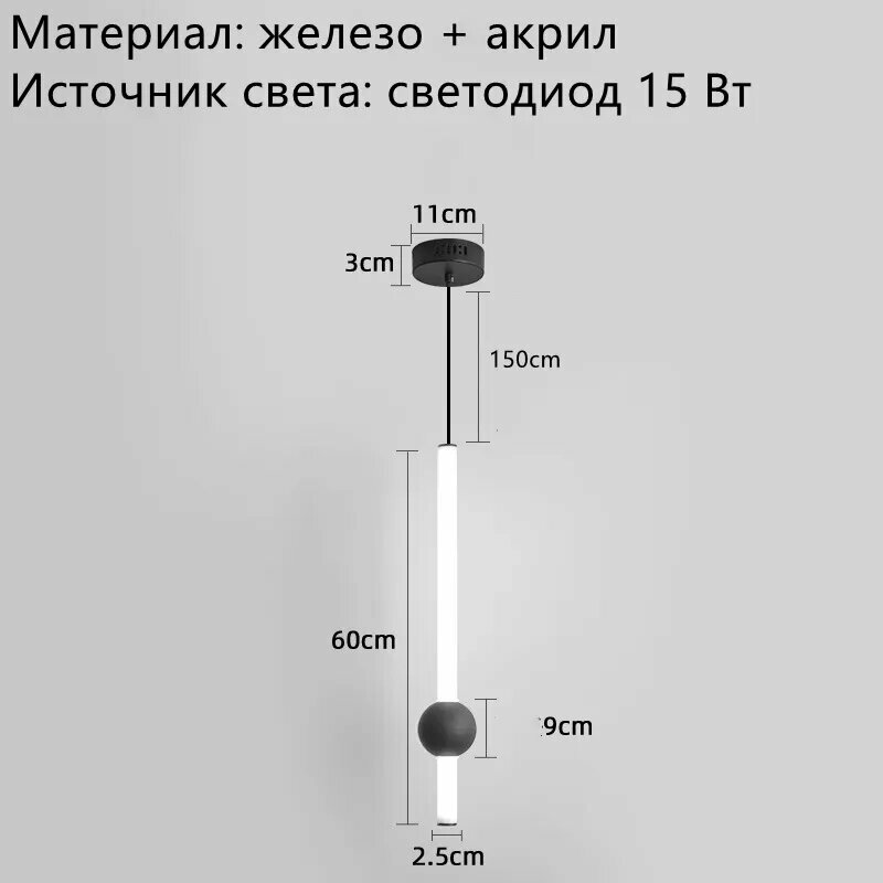 Люстра, LED, 15 Вт — фото 1