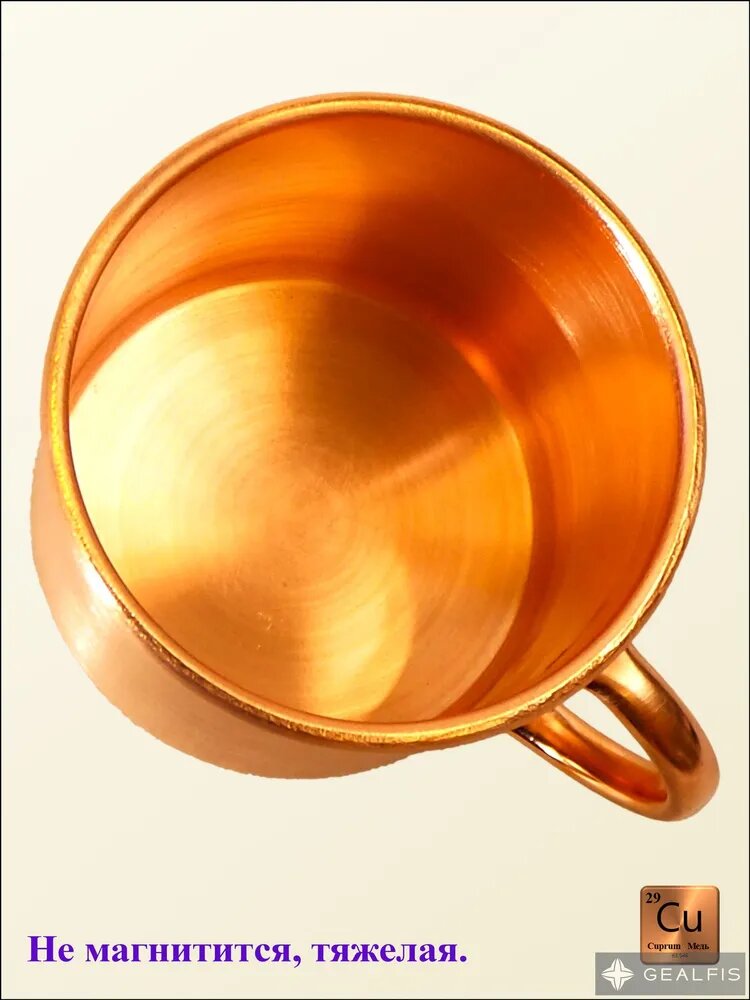 Кружка, 500 мл, 1 шт — фото 1