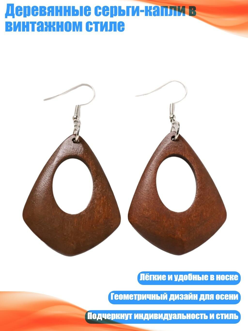 Серьги