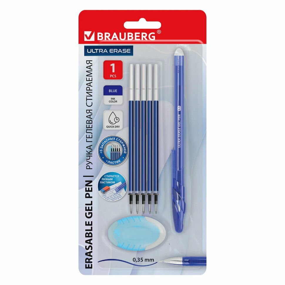 Ручка стираемая гелевая + 5 стержней + ластик, BRAUBERG "ULTRA ERASE", синяя, стандартный наконечник 0,5 мм, линия письма 0,35 мм, 144277, 144277
