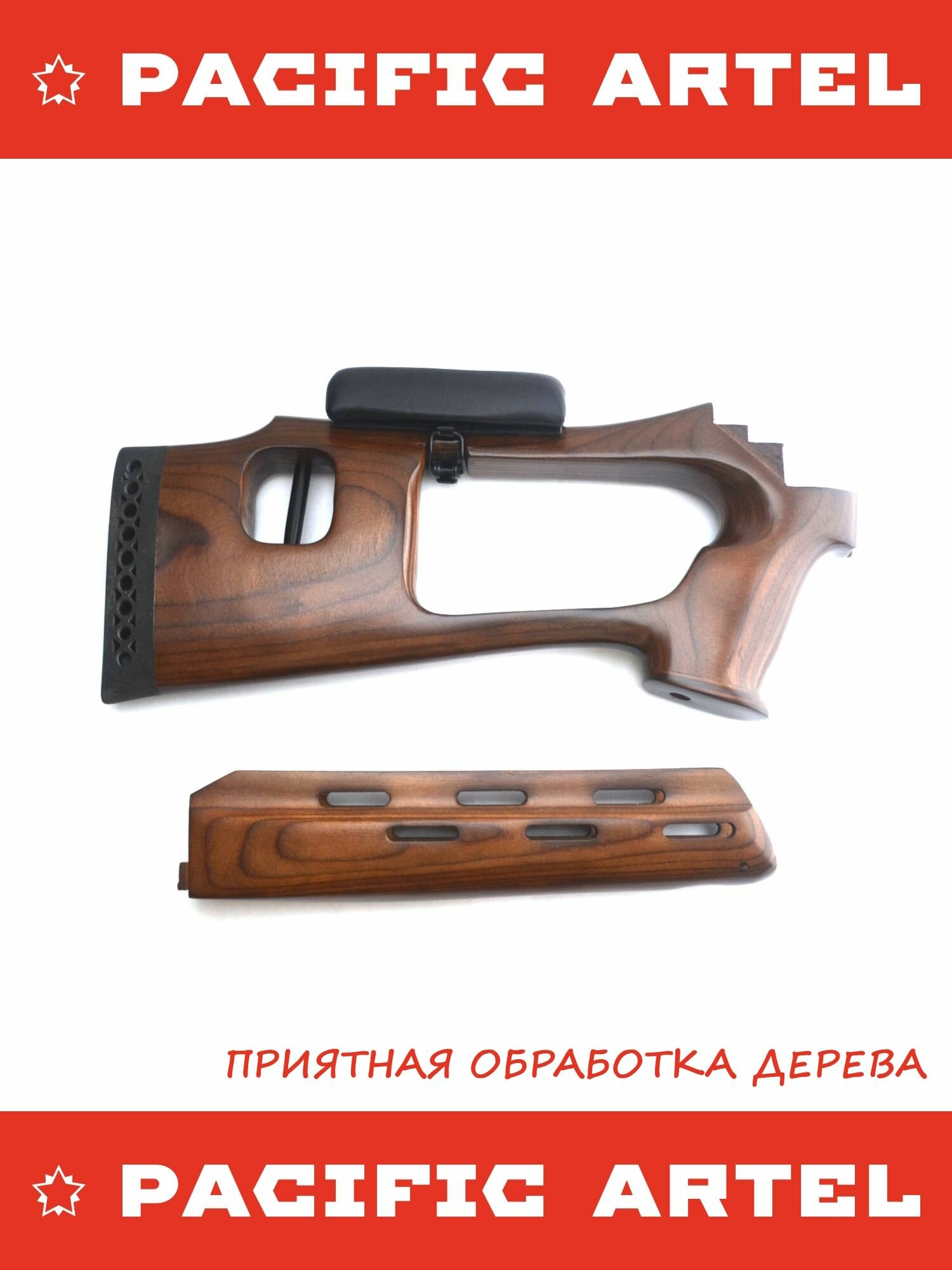 Приклад и цевьё на карабин Вепрь (СОК-94, СОК-95), по типу винтовки Драгунова, шпон, кожаный подщёчник, под Левшу