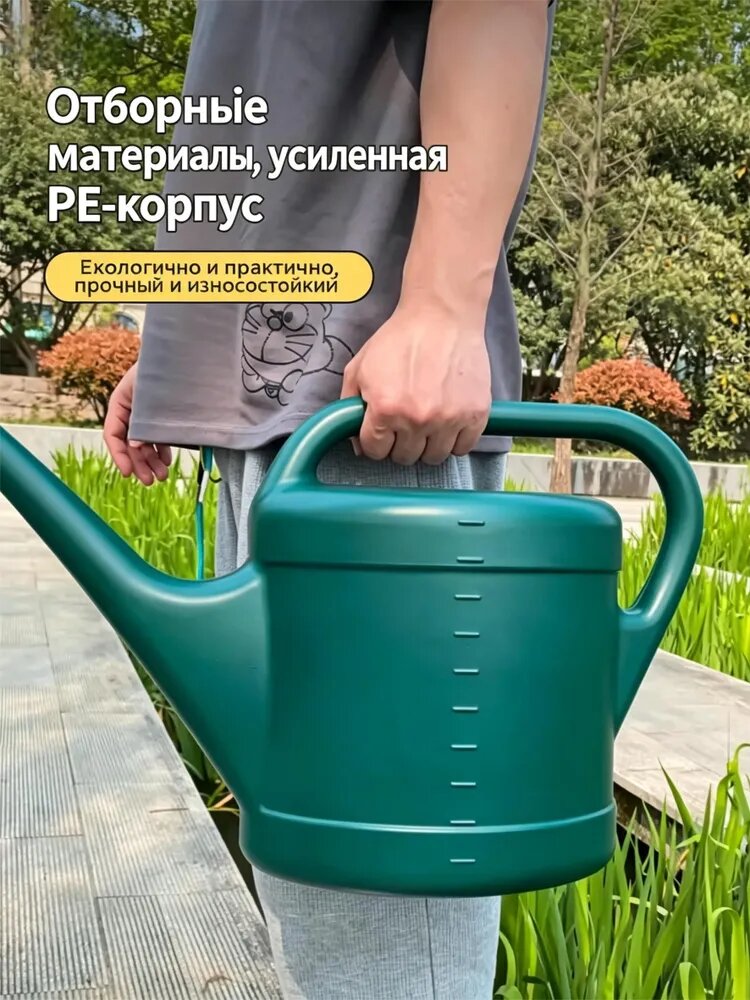 Лейка, 5 л 1 шт — фото 1