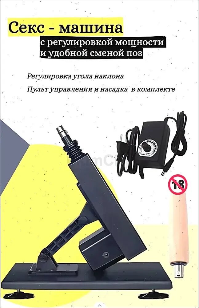 Автоматическая секс машина с присоской для мастурбации телескопическая реалистичная игрушка для интимных игр мужчин и женщин