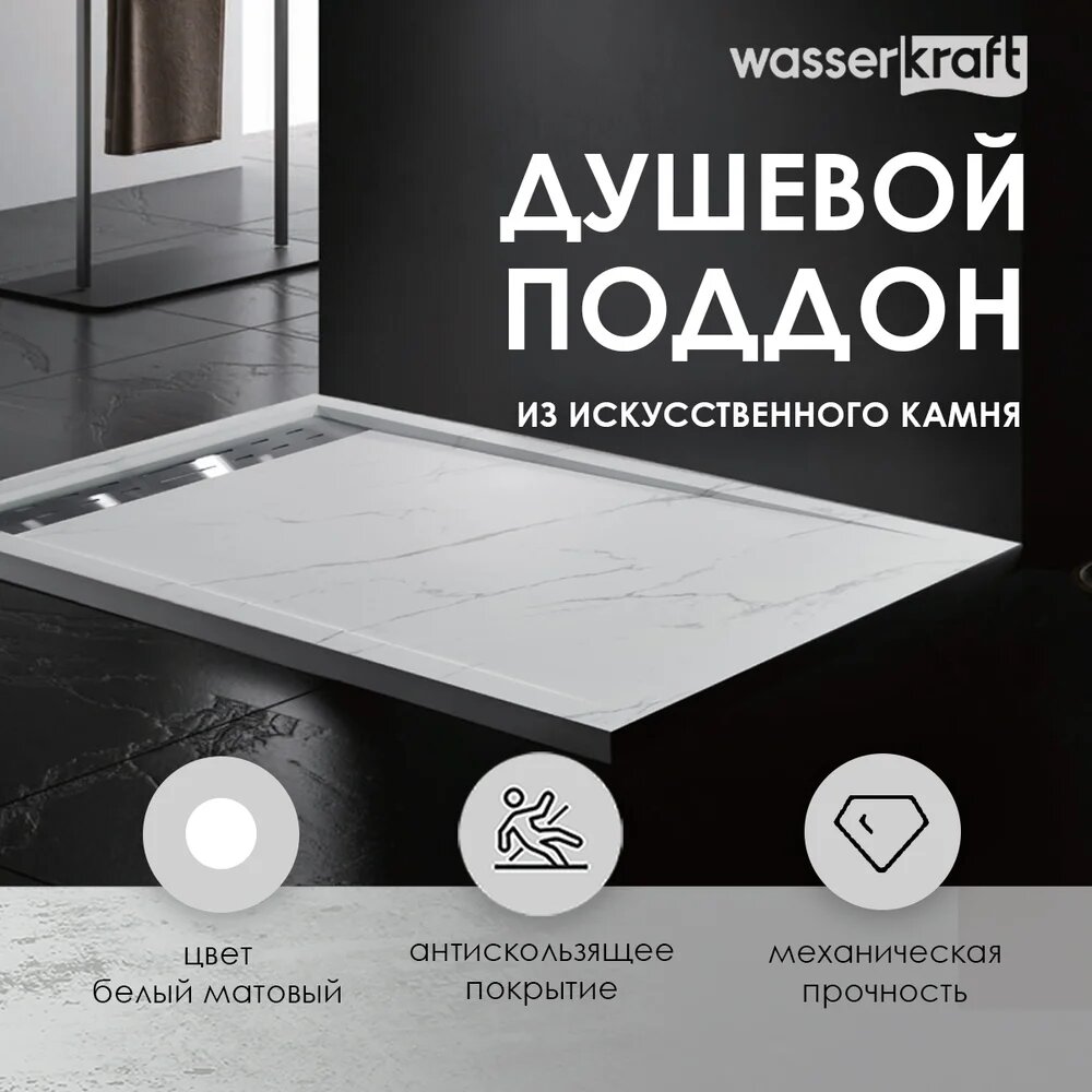 Поддон для душа Wasserkraft Rhin 44T03 из искусственного камня, 90x90 см, квадратный, низкий, с антискользящим покрытием, немецкий