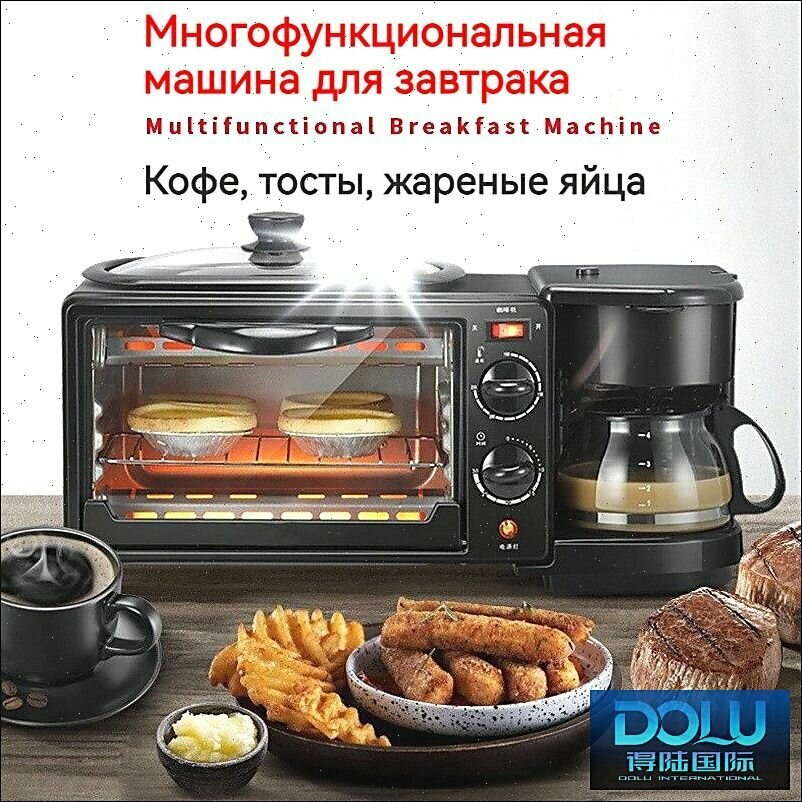Портативная микроволновая печь