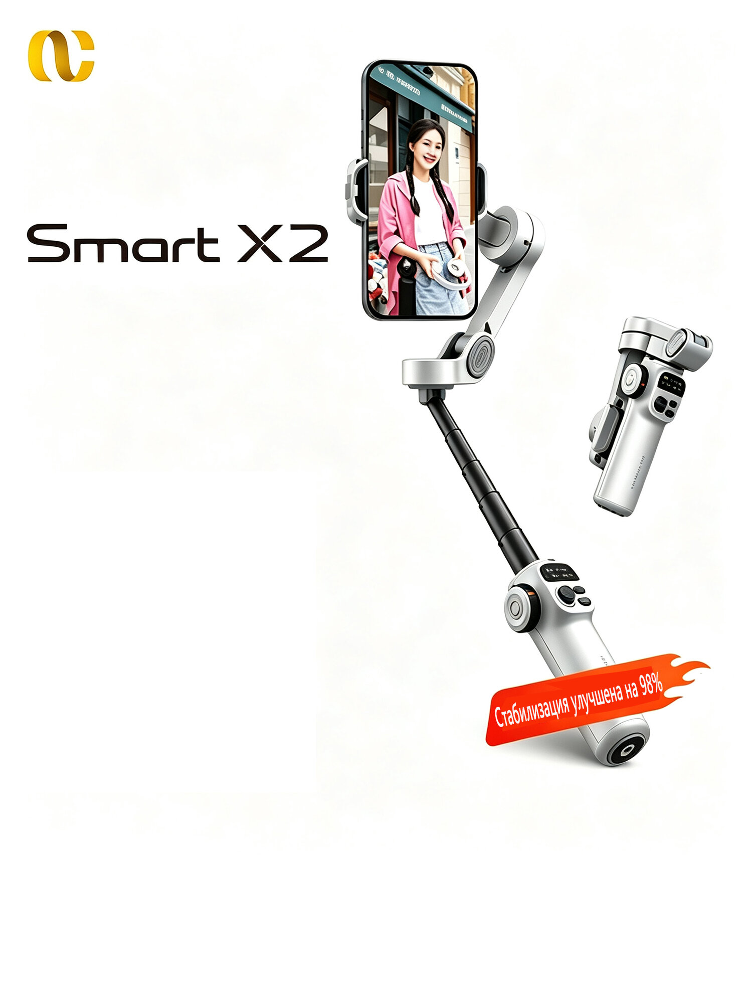 Трехосный гимбал для телефона с ИИ-слежением за лицом OKCHUAN Smart X2 (белый）