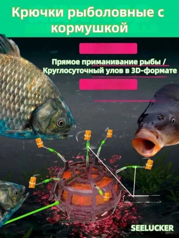 Клетка для ловли крупной рыбы, ловушка с крючком, рыболовный инструмент.