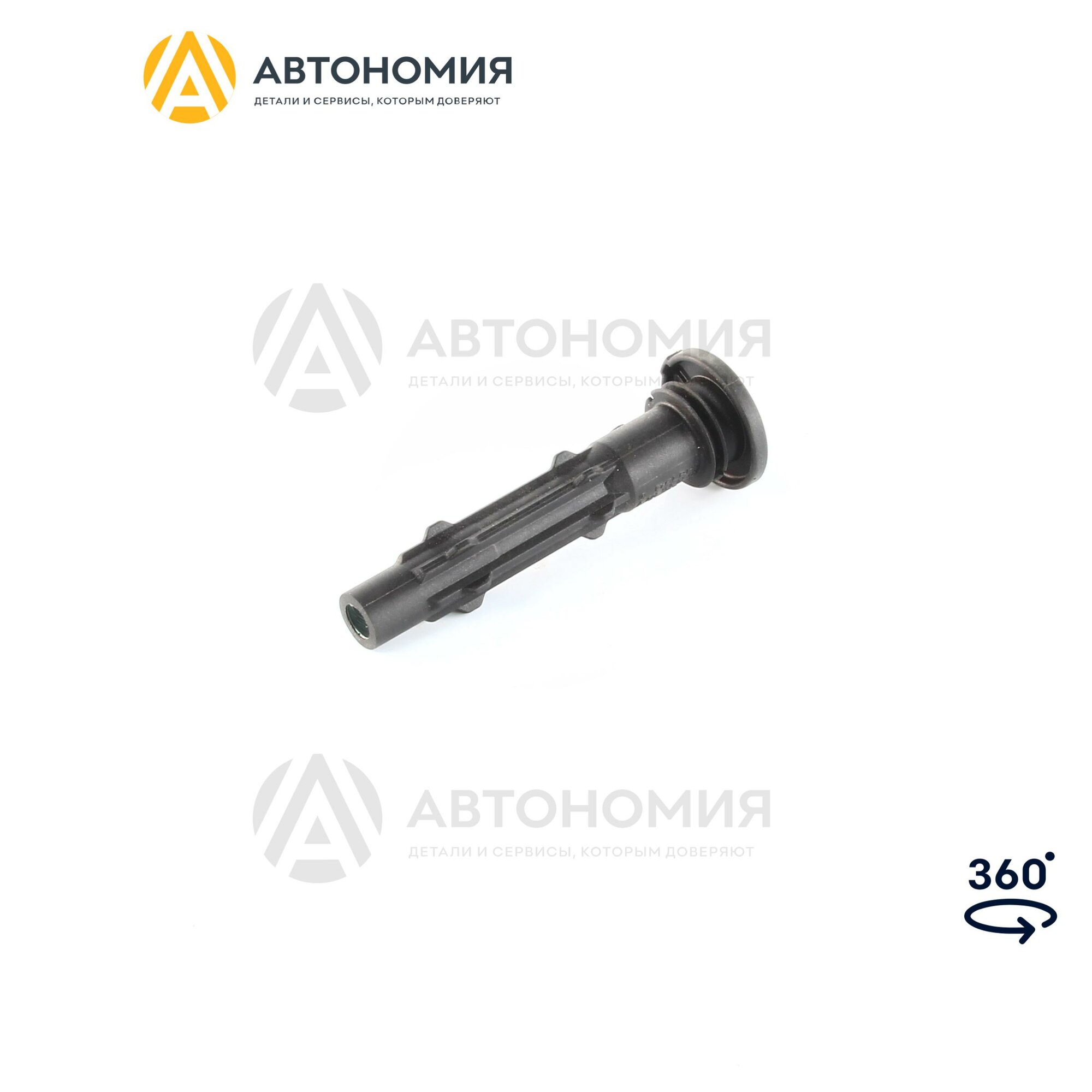Наконечник высоковольтного провода Mercedes-Benz A 272 159 01 42