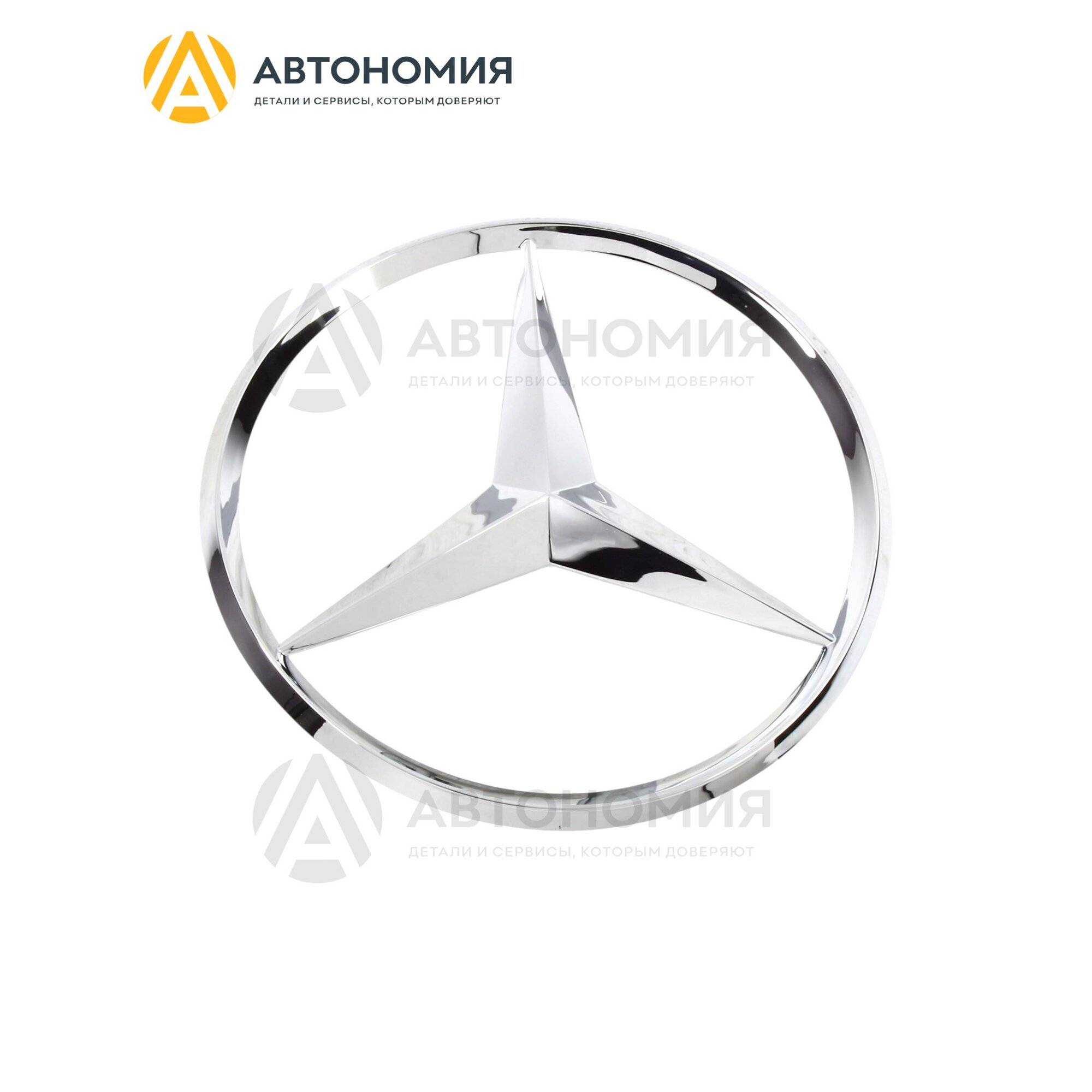 Эмблема мв крышки багажника Mercedes-Benz A 204 758 00 58
