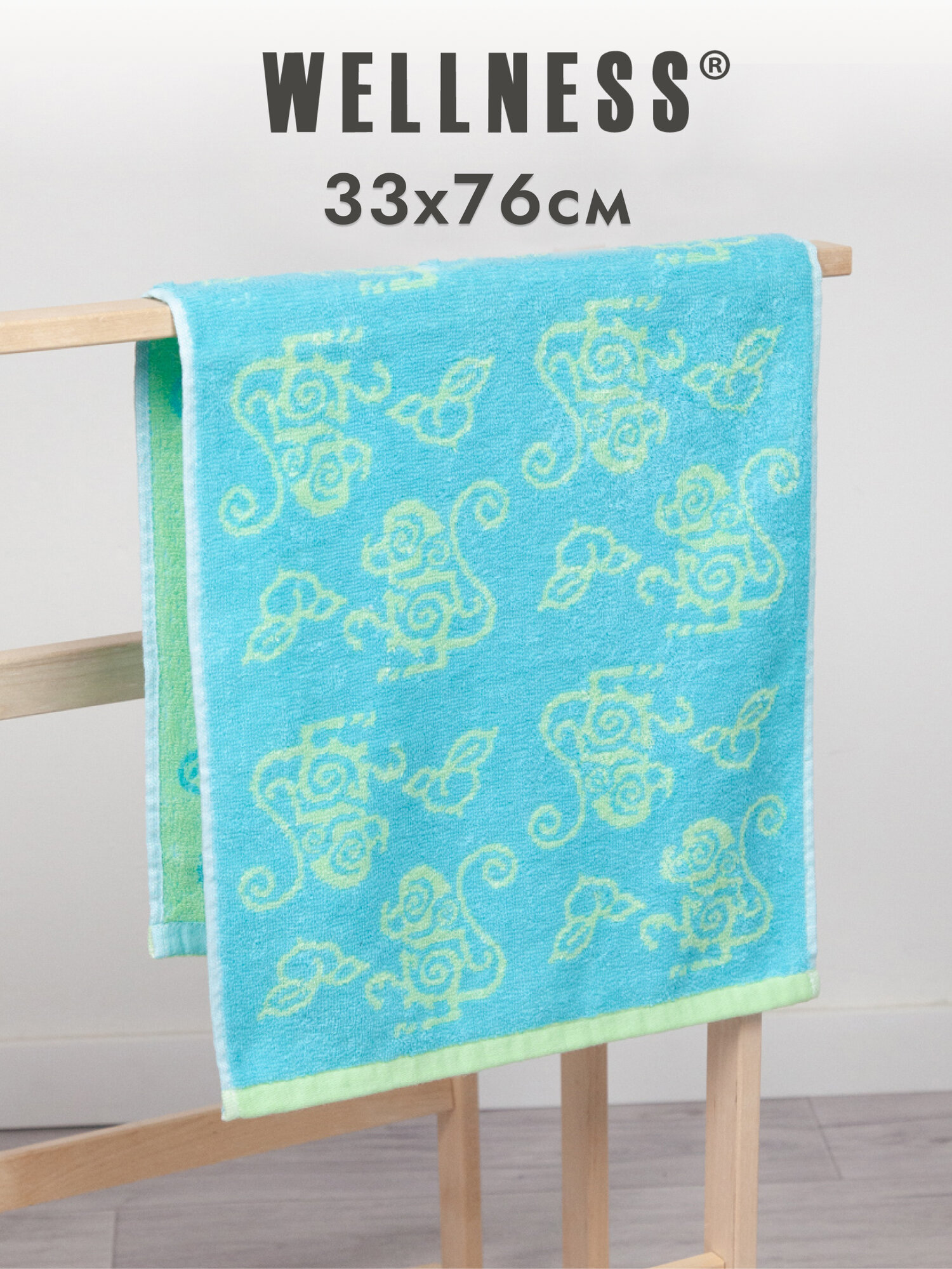 Полотенце махровое для лица, рук Wellness 33x76 см. хлопок 100%