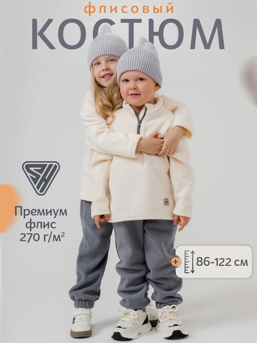 Комплект одежды