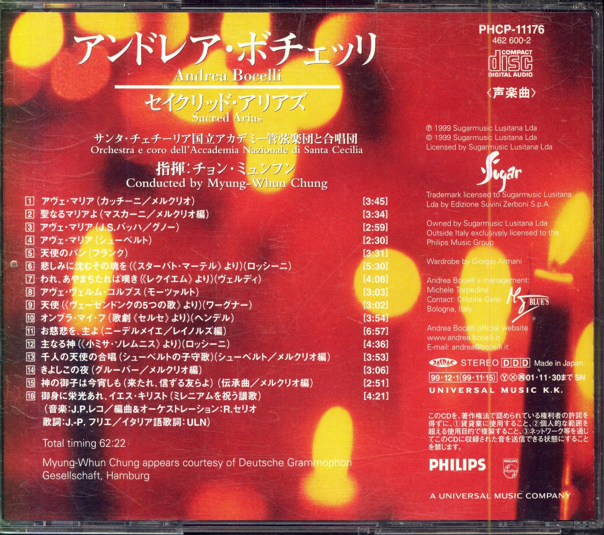 Andrea Bocelli. Sacred Arias (Без OBI, Japan, Sugar, PHCP-11176, 1999, импортный диск) CD