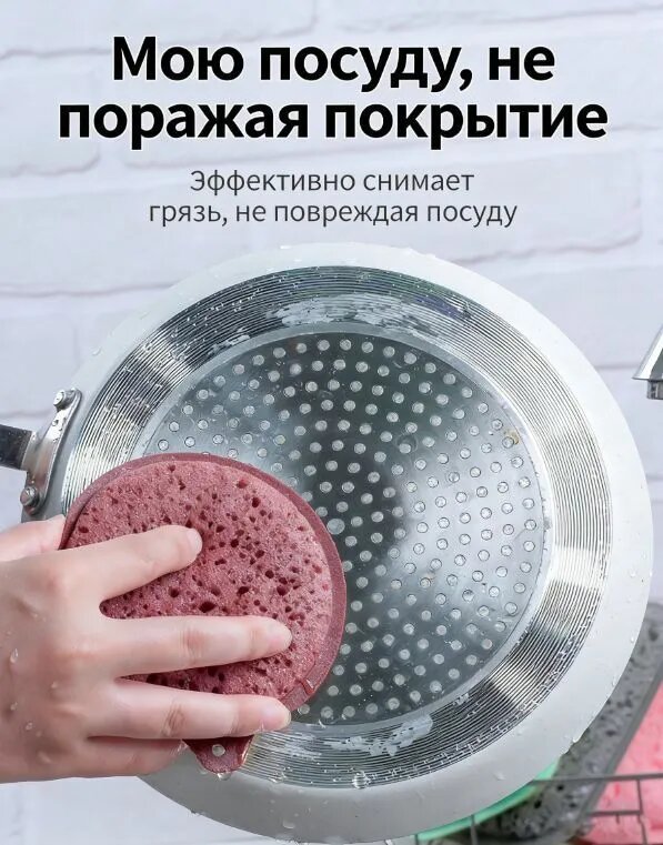 Губка, 6 шт. — фото 1