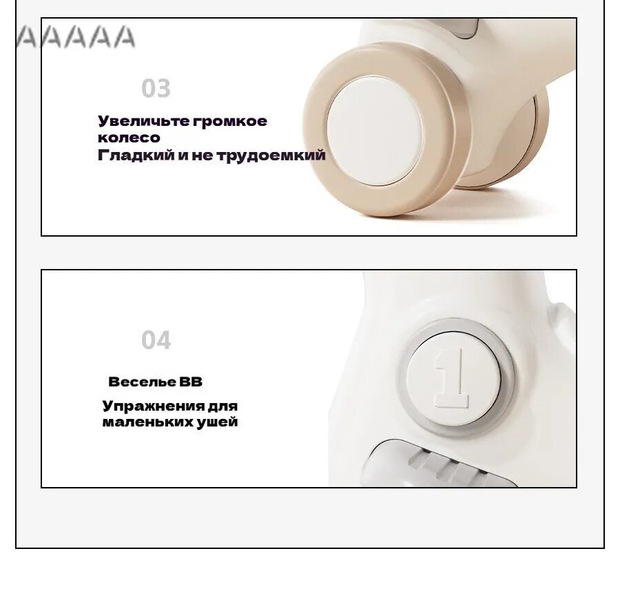 Качалка-каталка — фото 1