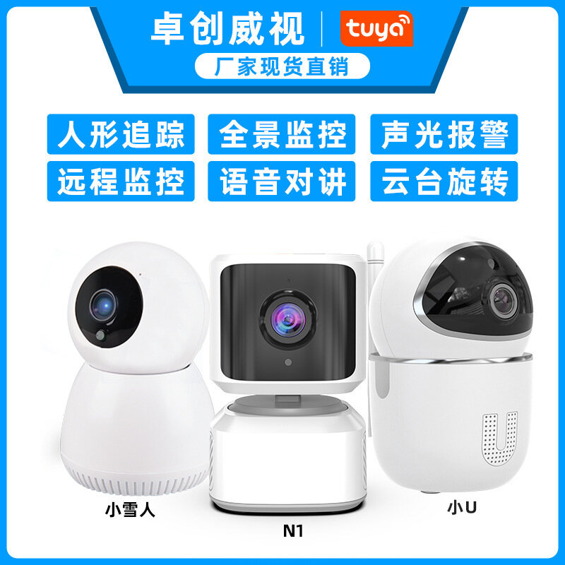 Tuya Smart 1080P внутренняя камера безопасности с ночным видением, умным отслеживанием и двухсторонним аудио - дизайн U