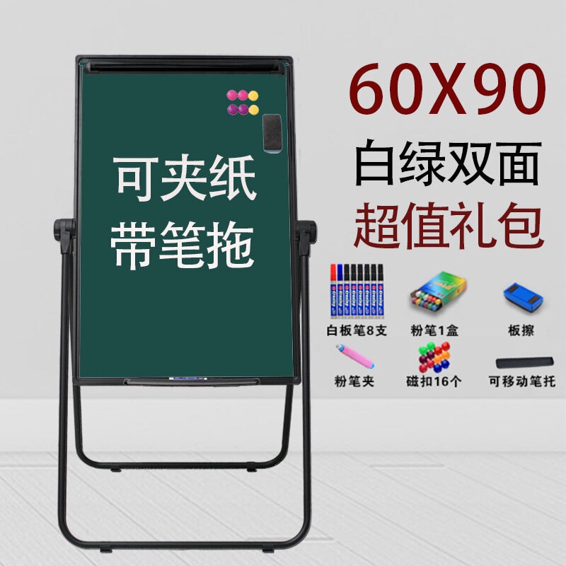 U-Bracket Белая-зеленая двусторонняя доска 60x90 см (с зажимами) с 1 мелом, 8 ручками, 1 ластиком, 16 магнитами, 1