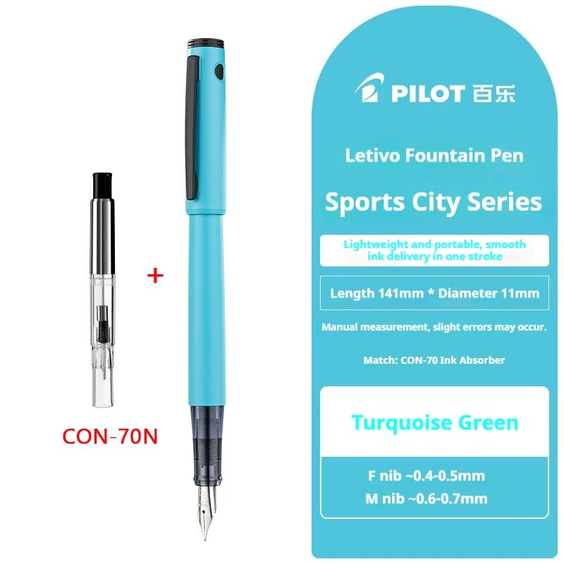 Перьевая ручка PILOT LIGHTIVE Sport Series Ф, Green Pen Converter