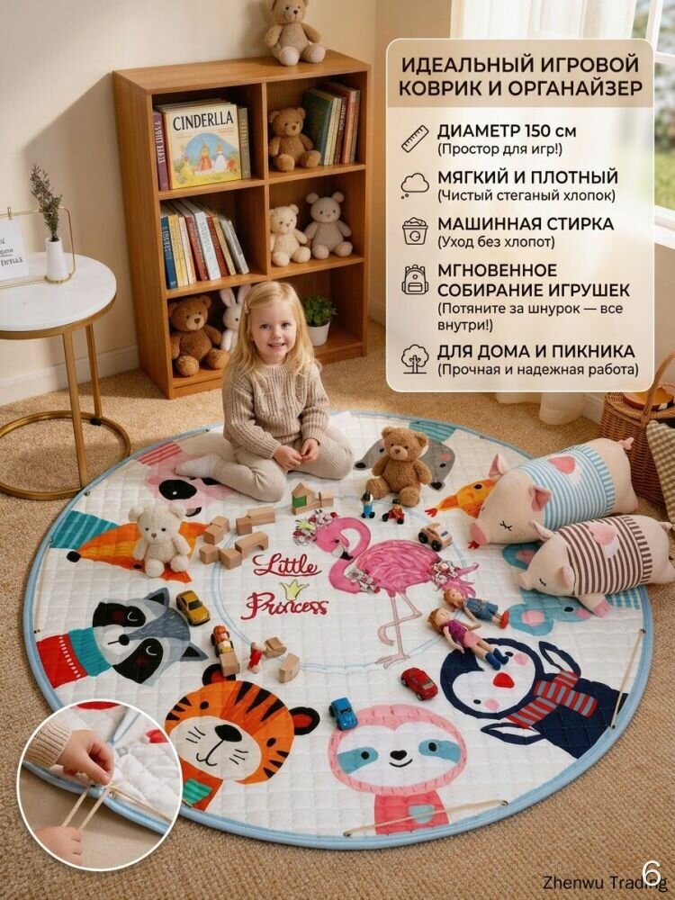 Круглый детский коврик мешок диаметром 150 см, стеганый, для игр и хранения игрушек