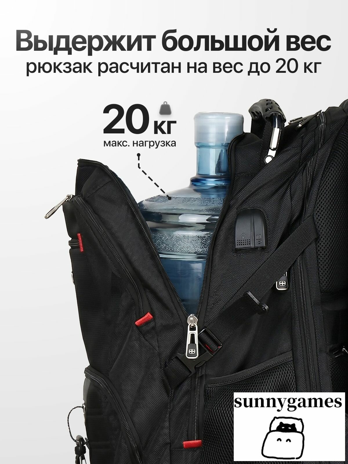 Рюкзак VICTORINOX 35л черный с красными акцентами, швейцарское качество, для путешествий — фото 1
