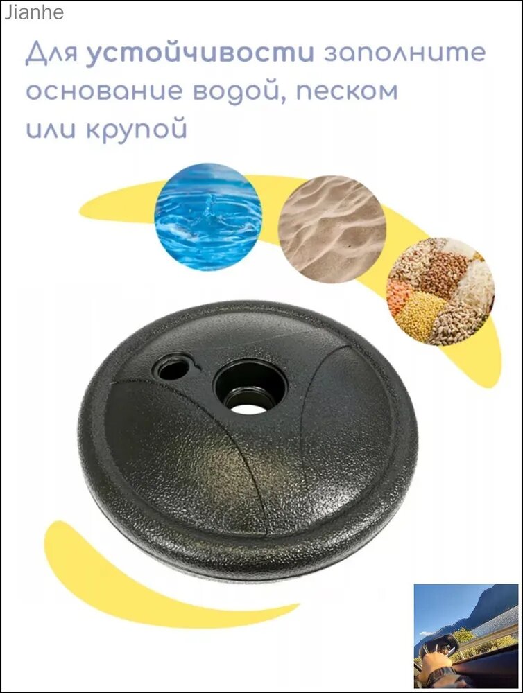 Баскетбольная стойка — фото 1
