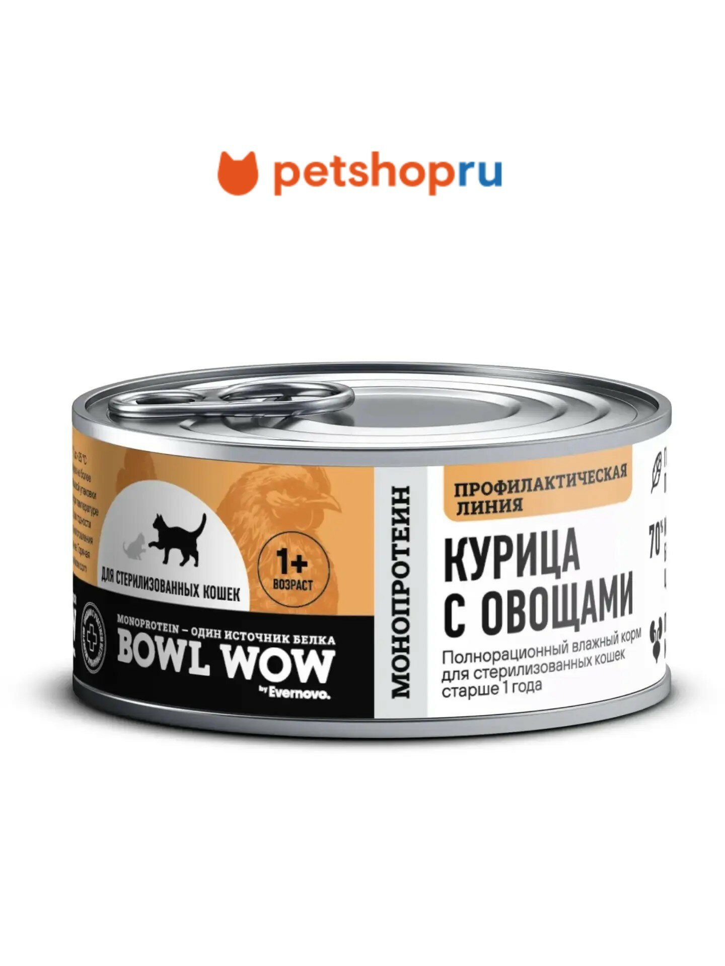 BOWL WOW Влажный корм для стерилизованных кошек, с курицей 100г
