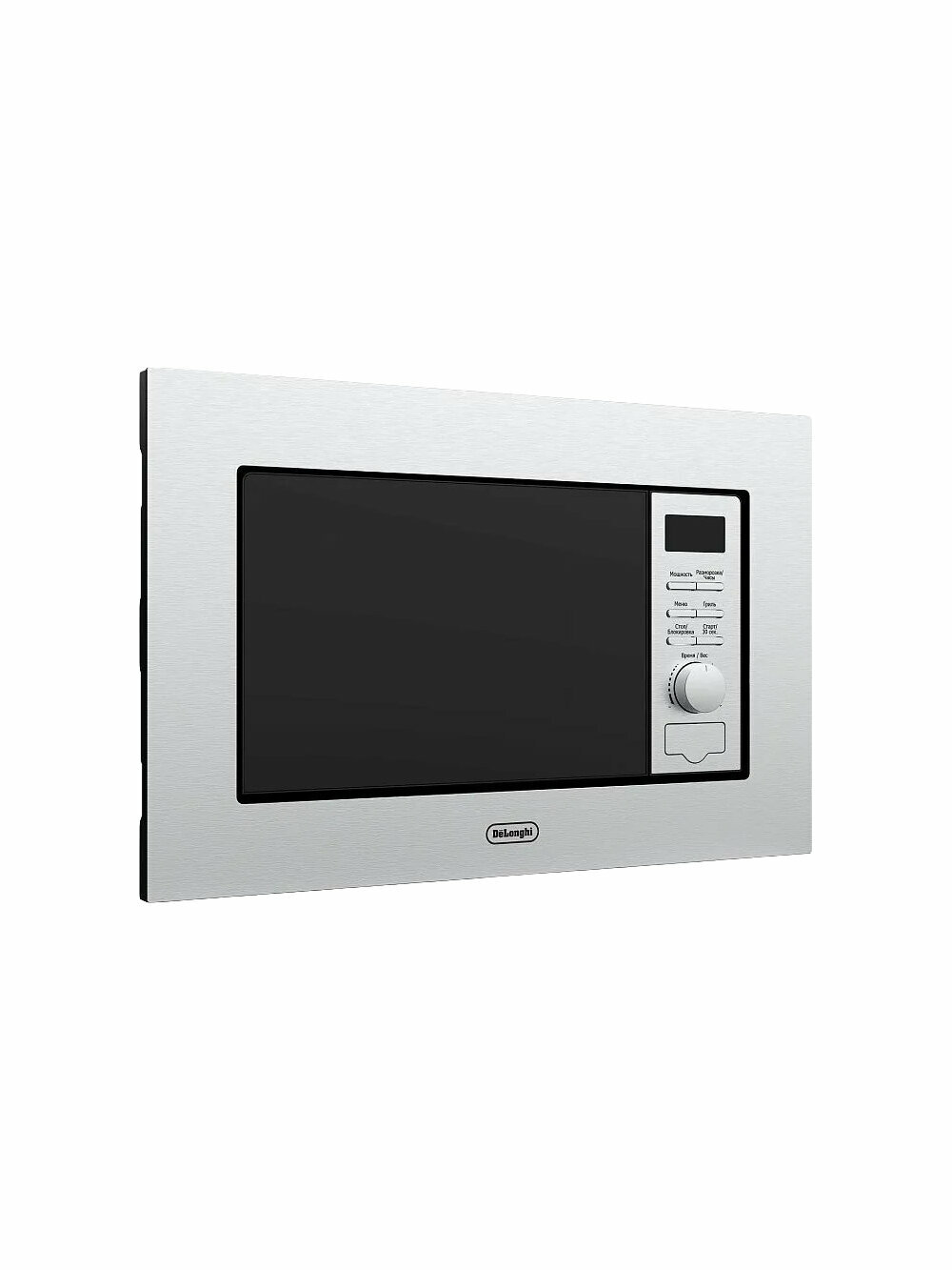 Встраиваемая микроволновая печь Delonghi DMO 20IM MATERO, 20 л, 700 Вт, 5 режимов, гриль
