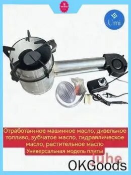 Комбинированный котел-Rich