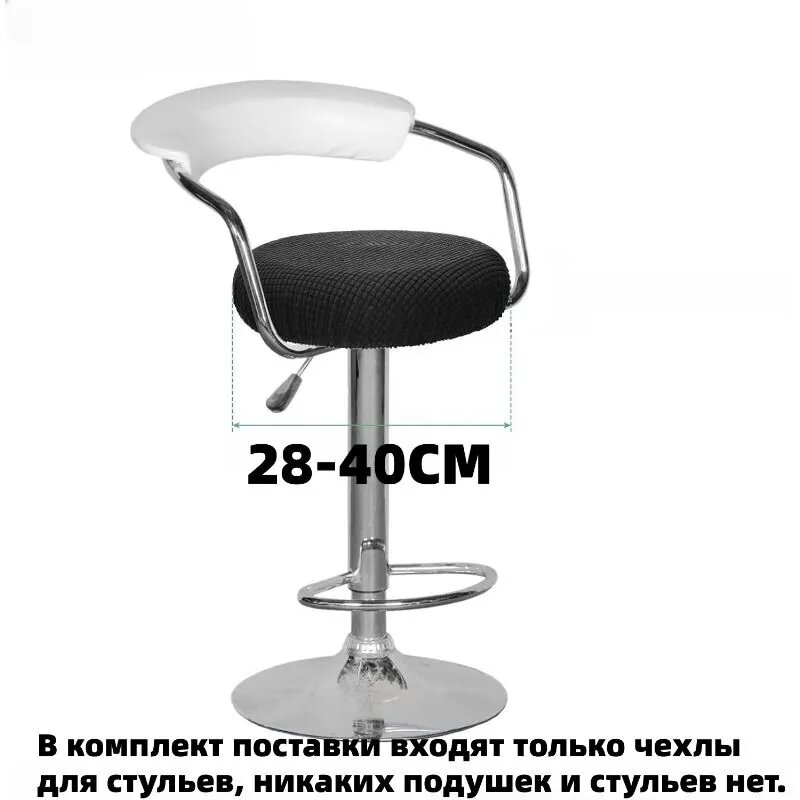 Чехол на мебель для стула — фото 1