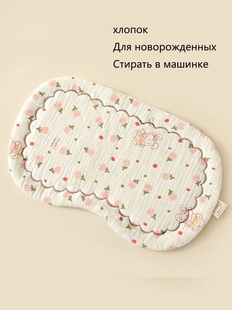 Подушка для новорожденных , Ультрамягкая жесткость, Хлопок