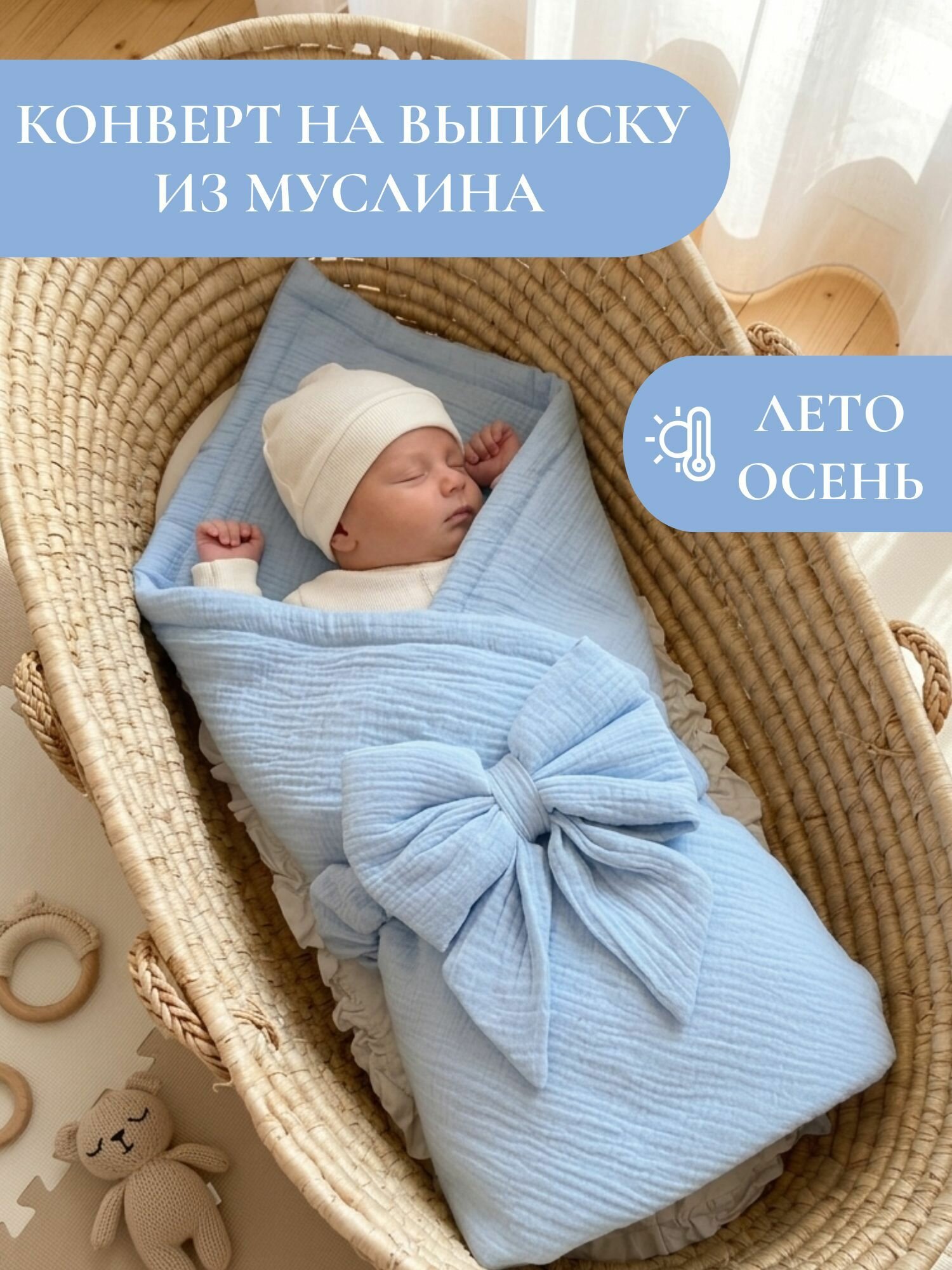 Забота Одеяло Детский 95x95 см, Всесезонное, с наполнителем Холлофайбер, комплект из 2 шт