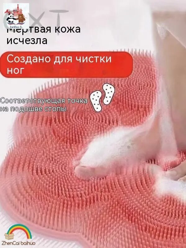 Массажная мочалка для душа 2 в 1 (пилинг+массаж)